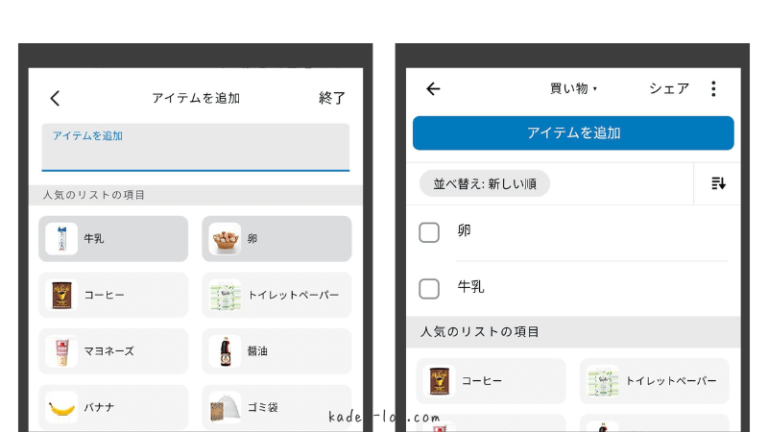 アレクサでできること一覧！Amazon Echoの使い方