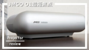 プロジェクターでテレビを見る方法！テレビ代わりになる？接続方法と注意点3選