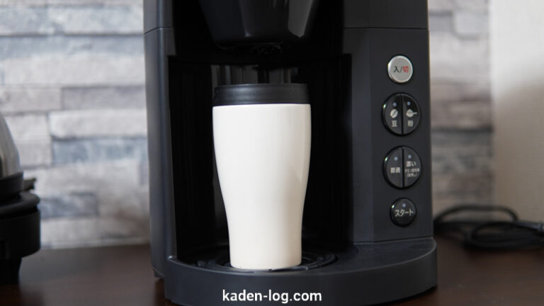 象印珈琲通EC-RT40の口コミ評判7選！全自動コーヒーメーカーで家庭で本格コーヒーを楽しむ