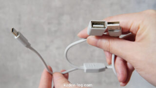 口コミ評判9選！mottoleUSB充電式カイロがかわいい！繰り返し使えるカイロで暖かい冬を過ごす