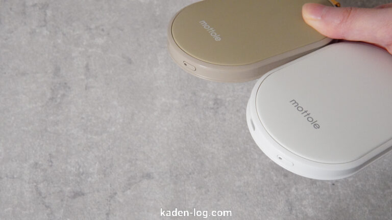 口コミ評判9選！mottoleUSB充電式カイロがかわいい！繰り返し使えるカイロで暖かい冬を過ごす