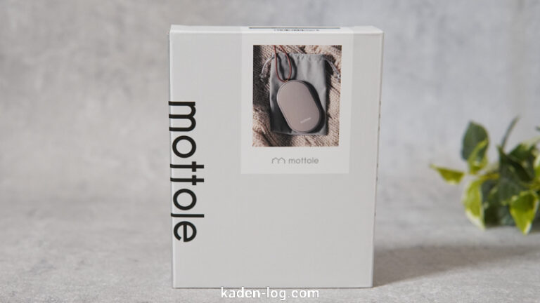 口コミ評判9選！mottoleUSB充電式カイロがかわいい！繰り返し使えるカイロで暖かい冬を過ごす