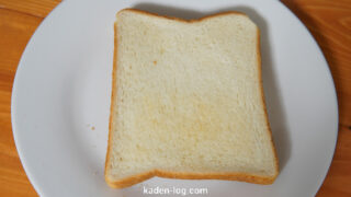 象印STANオーブントースターEQ-FA22の口コミ評判7選！取り外せるドアで掃除楽々！