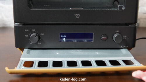 象印STANオーブントースターEQ-FA22の口コミ評判7選！取り外せるドアで掃除楽々！