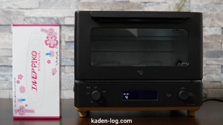 象印STANオーブントースターEQ-FA22の口コミ評判7選！取り外せるドアで掃除楽々！