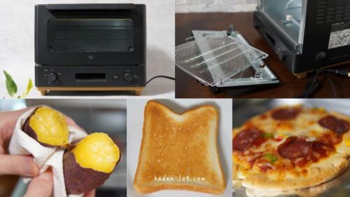 掃除しやすいオーブントースターおすすめ3選！重曹、クエン酸が掃除に有効？