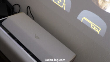 Aladdin Marcaレビュー！ゲームもできる超短焦点プロジェクターの口コミ評判