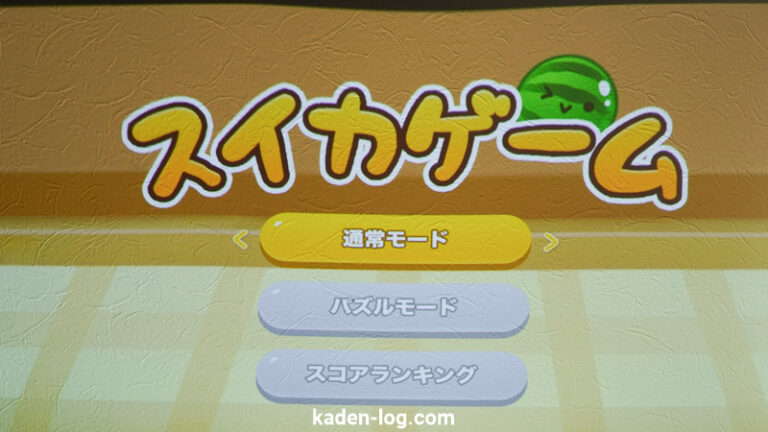 Aladdin Marcaレビュー！ゲームもできる超短焦点プロジェクターの口コミ評判