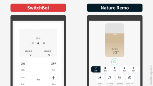 SwitchBot、Nature Remo比較！スマートリモコンどっちを選ぶ？
