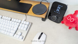 SwitchBot ハブ3レビュー！Amazon Fire TV対応のスマートリモコン